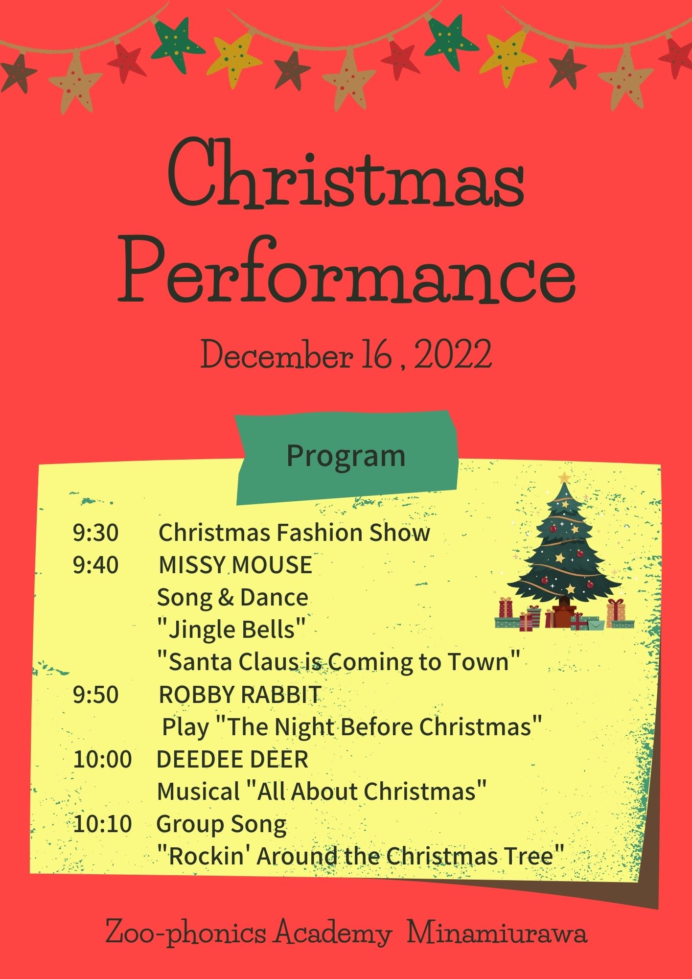 Christmas Performance チラシ